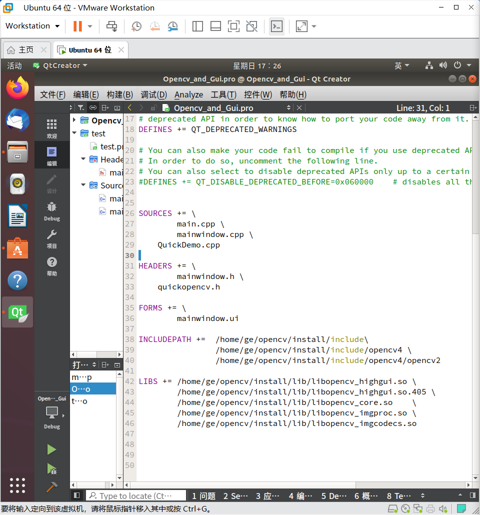 Linux中QT中配置OpenCv环境_linux下配置opencv-CSDN博客