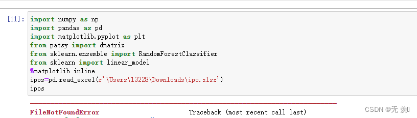 已解决FilegotFoundError Traceback (most recent call last)_facefusion显示错误 ...