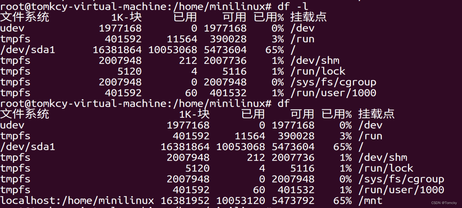 ubuntu下NFS服务器的搭建_ubuntu nfs-CSDN博客