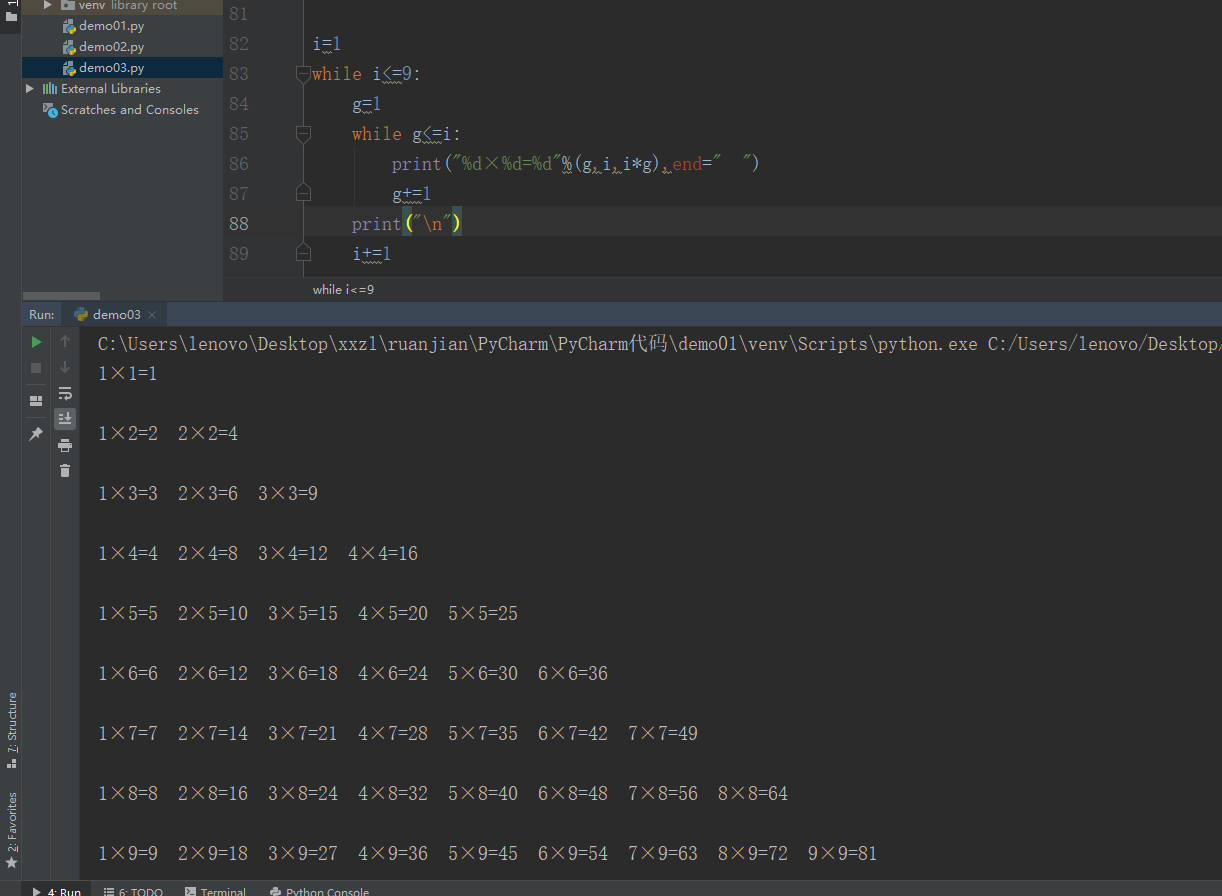 day23课后总结--python循环语句_pyhonth for 语句 评课-CSDN博客