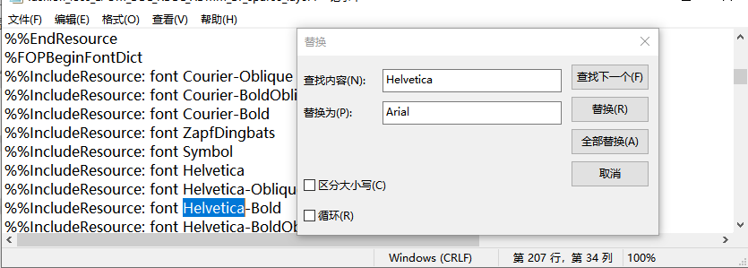 MATLAB画eps矢量图后，如何修改eps图中的文字和格式_eps文件怎么修改文字-CSDN博客