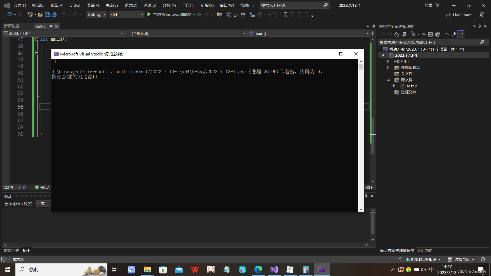 short int 表示范围-CSDN博客