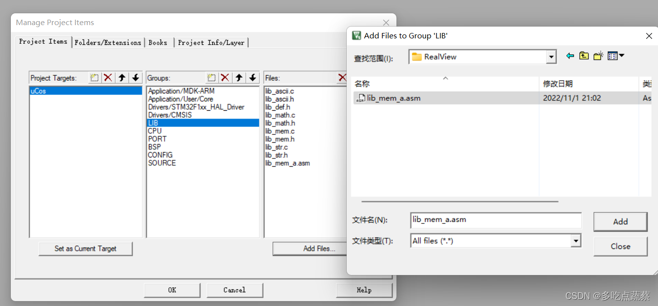uc/OS移植到stm32F103上实现LED闪烁和串口通信_ucos3 stm32 串口初始化-CSDN博客