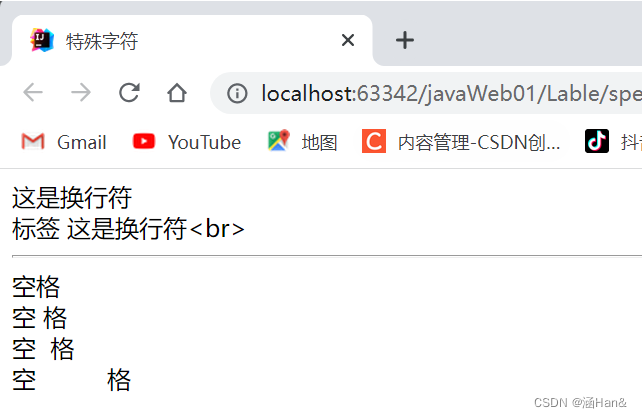font标签、特殊字符、标题标签h1-h6-CSDN博客