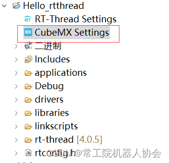 RT-Thread与STM32CubeMX联合开发_rtthread与stm32cubemx联合开发教程-CSDN博客