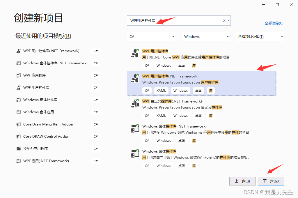 WPF中Canvas绘图图标_wpf canvas-CSDN博客