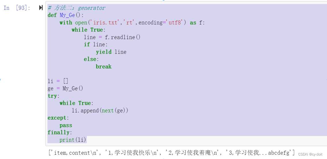 【Day9】练习_读取iris.txt文件数据-CSDN博客
