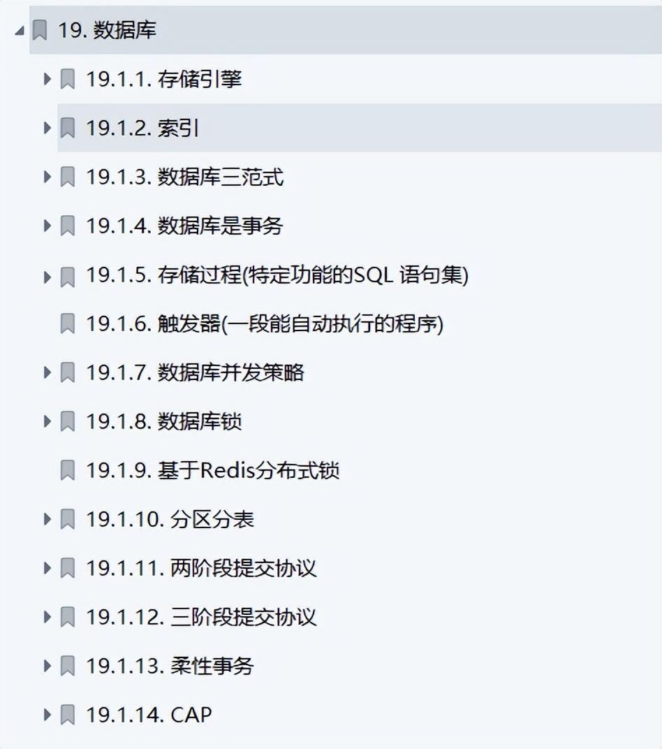 请查收一份2023年程序员不得不看的自救提升指南(彩色终极版) Csdn博客