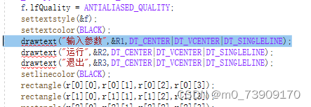 drawtext(“输入参数“,&R1,DT_CENTER|DT_VCENTER|DT_SINGLELINE)；报错_draw.text报错-CSDN博客