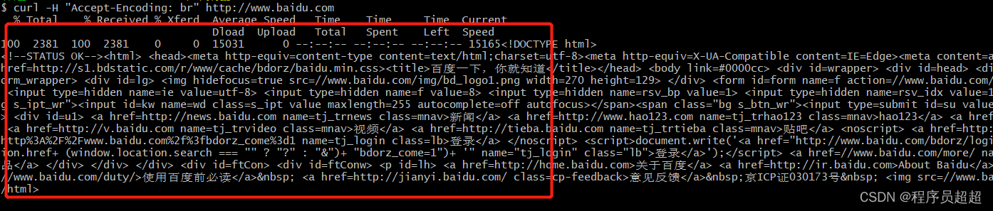 如何证明gzip启动成功 怎么看有没有开启gzip Csdn博客