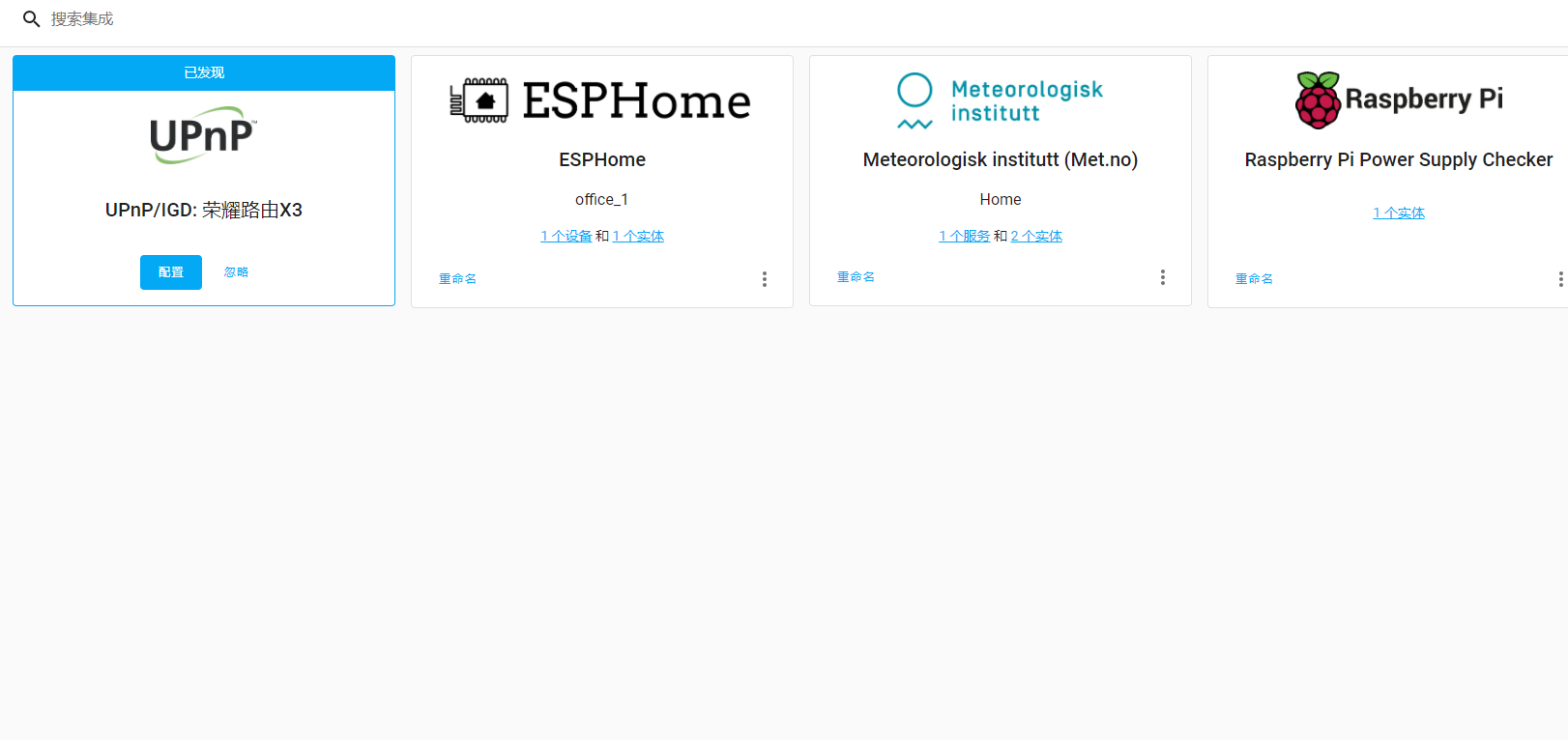 ESPHome环境搭建_esphome 正则-CSDN博客