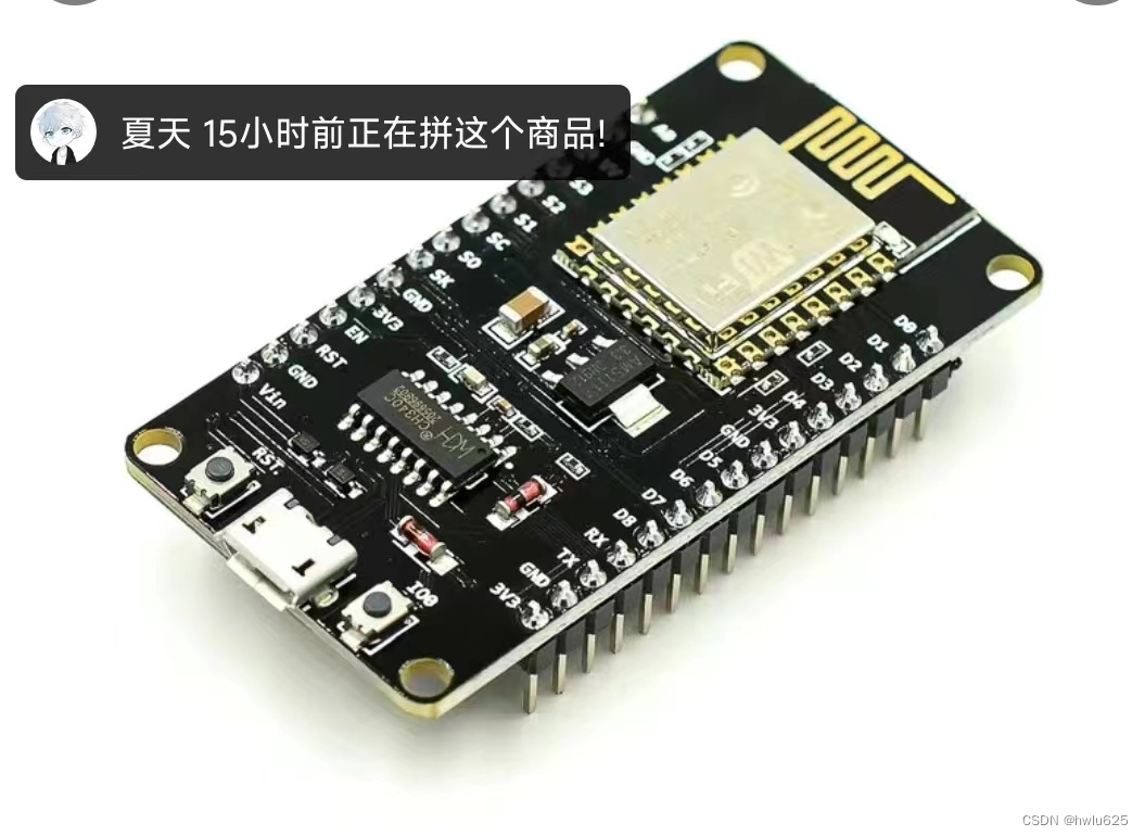 一路继电器esp8266使用点灯科技,手机遥控的实例局域网8266单路继电器 Csdn博客