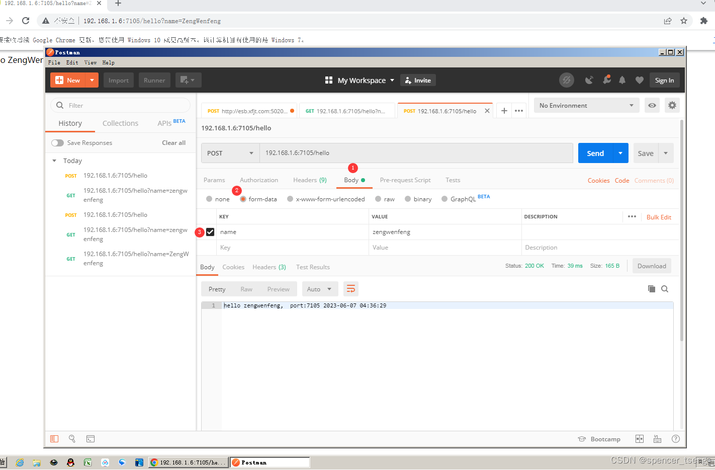 postman post-CSDN博客
