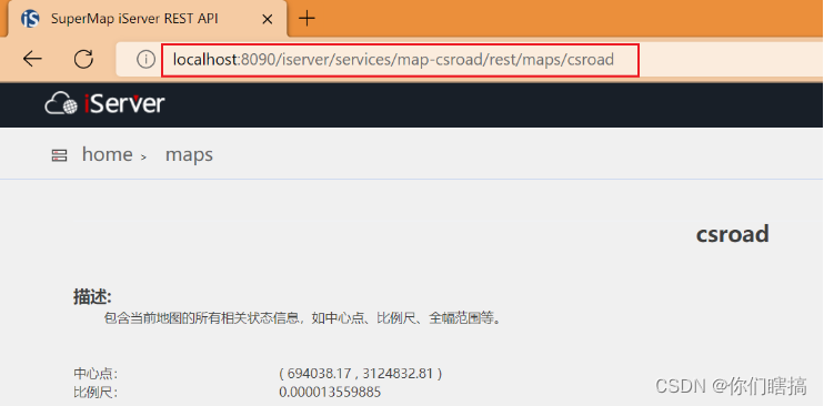 SuperMap iServer发布管理以及调用地图服务-CSDN博客