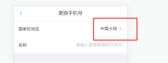 vue Vant组件cell单元格箭头对齐_van-cell 显示向右箭头-CSDN博客