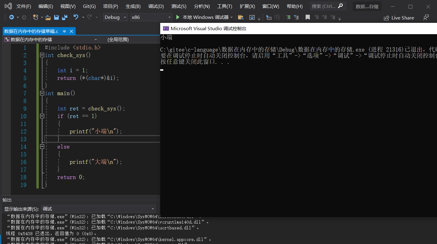 c语言-数据在内存中的存储（详解）_c语言双精度内存存储空间怎么计算-CSDN博客