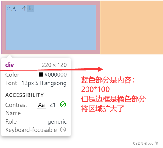 HTML,CSS_css h4-CSDN博客