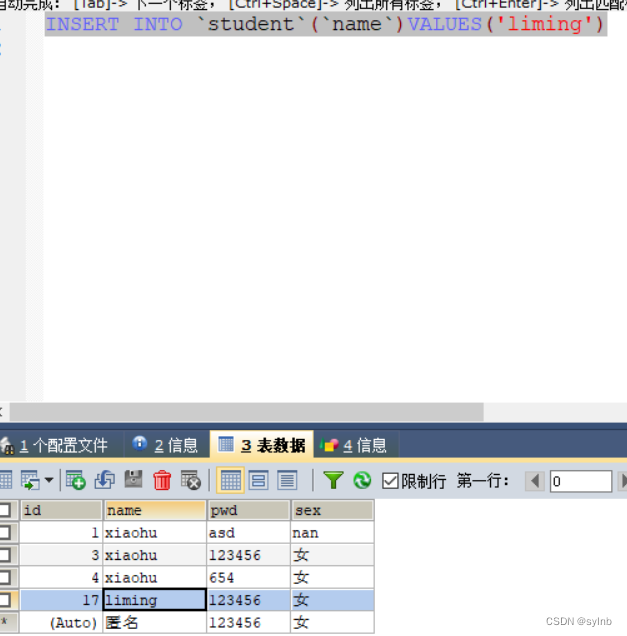 Mysql中主键自增的值是否可以修改,删除几行后数据,自增的值从哪开始mysql自增删除了最后一个新增从哪个开始 Csdn博客