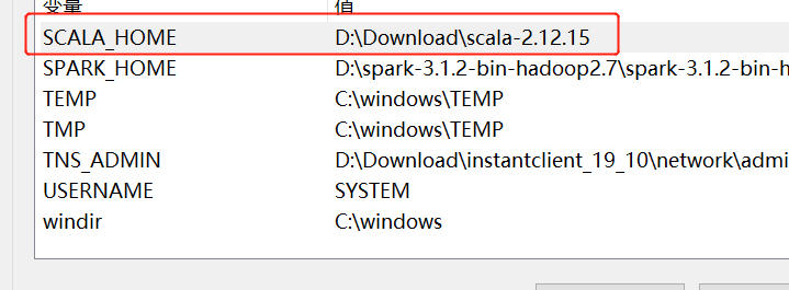 scala 2.12 配置环境变量碰到的坑_scala不是内部或外部命令,也不是可运行的程序-CSDN博客