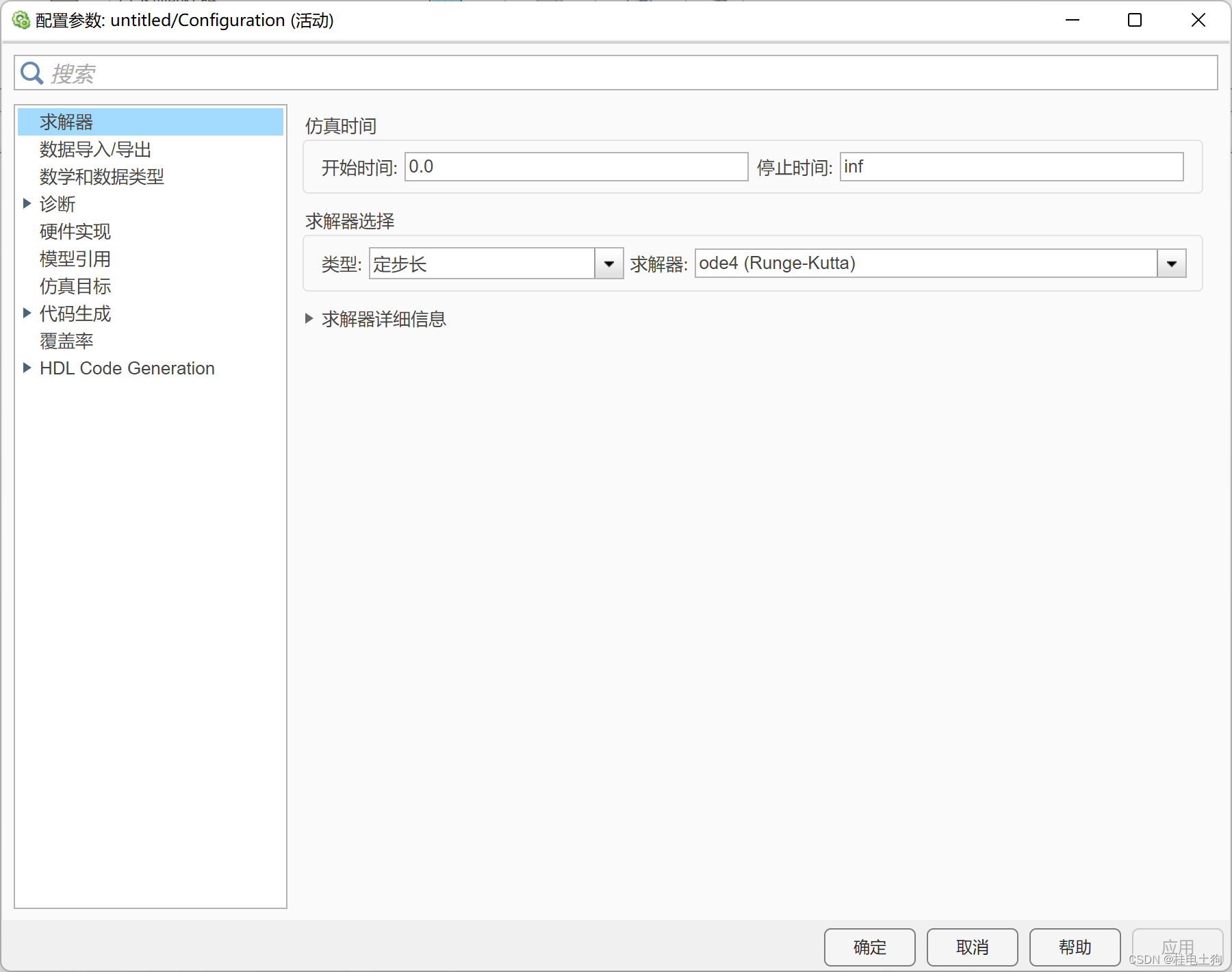 自学混合动力第一期------AVL_cruise软件学习以及与Simulink联合仿真_avl cruise-CSDN博客