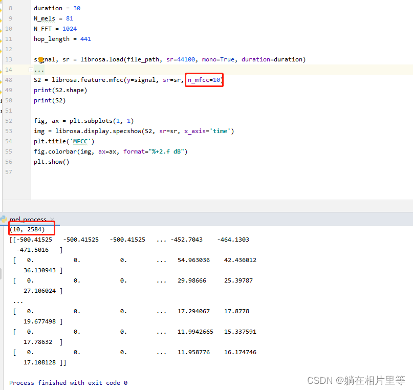 librosa中关于计算出来的不同频谱的shape解释_librosa里stft帧长度默认多少-CSDN博客