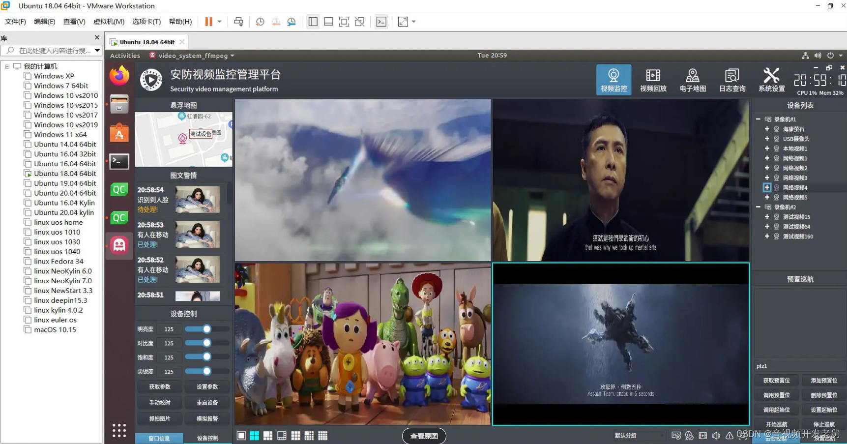 Qt编写安防视频监控系统68-兼容Qt4到Qt6_qapp->desktop()-CSDN博客