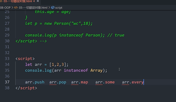 前端学习笔记202306学习笔记第三十六天 Js 一切皆对象之3 Csdn博客