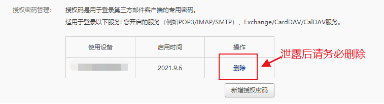 Java 实现发送邮件功能——邮箱验证码java 发送邮箱验证码 Csdn博客 