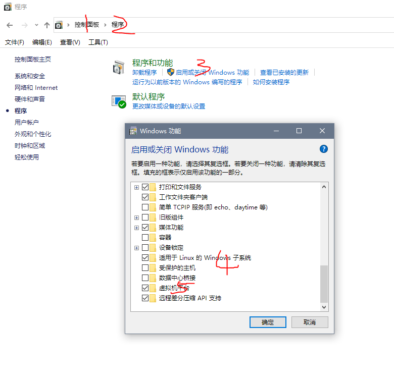 win10/11安装子系统 ubuntu18.04 wsl 及其 gcc/g++ 安装_wsl gcc denig-CSDN博客