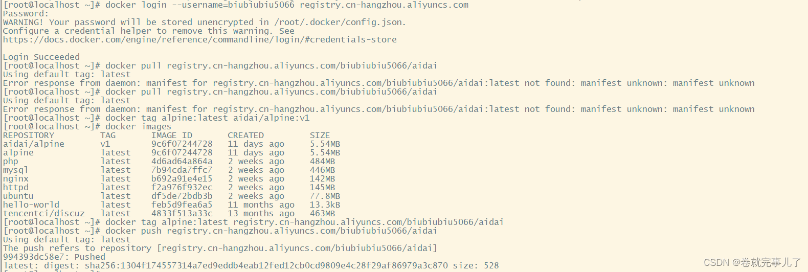 docker 仓库服务 registry_docker register 仓库 服务-CSDN博客