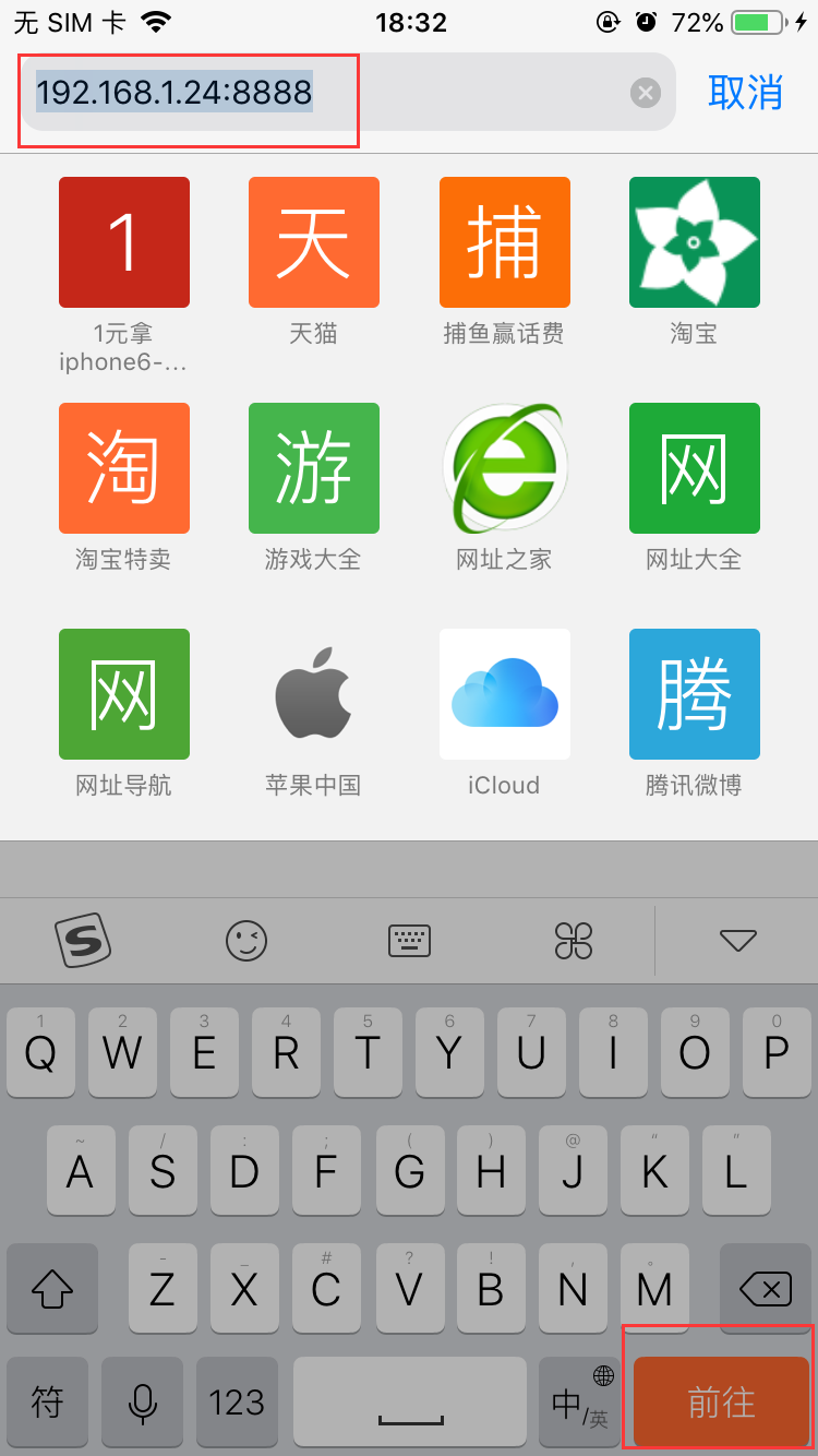 ios安装fiddler证书-CSDN博客