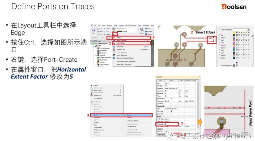利用HFSS 3D layout 进行PCB过孔优化_3d layout 转出hfss-CSDN博客