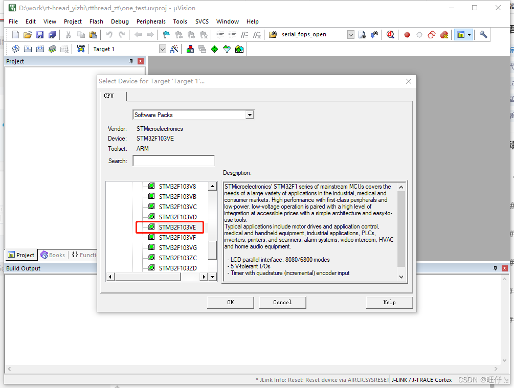 STM32F103系列学习笔记----第一个keil工程_keil工程学习-CSDN博客