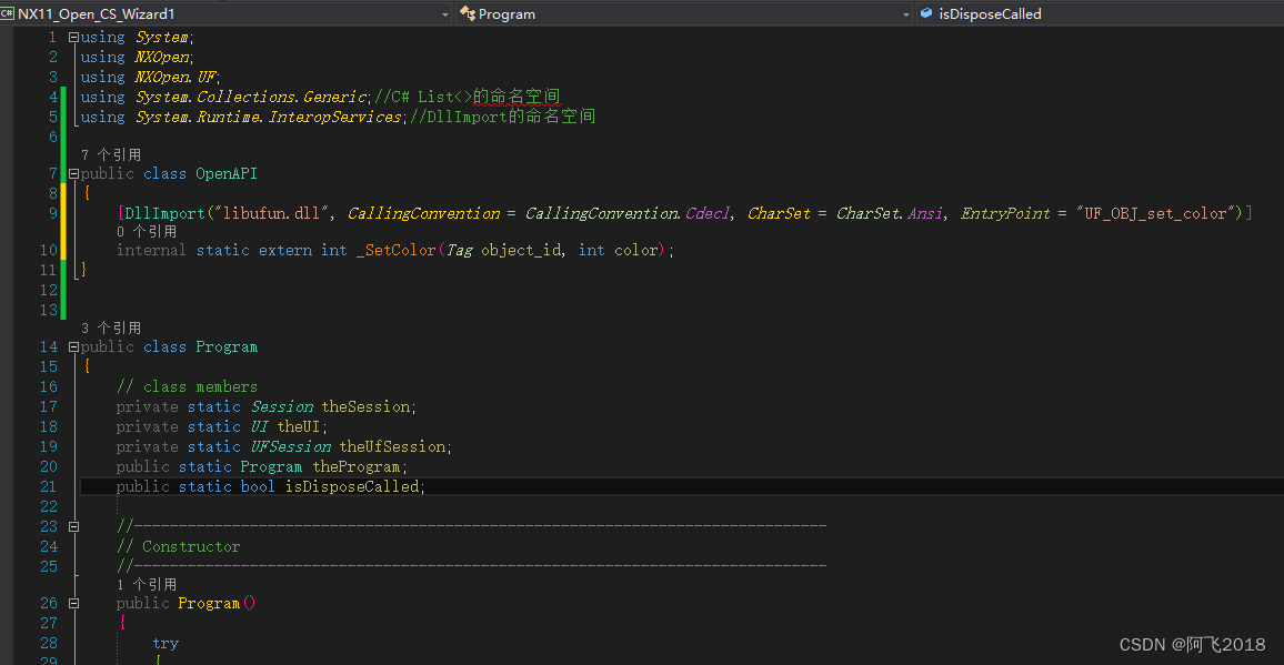NX二次开发-C#使用DllImport调用libufun.dll里的UF函数(反编译.net.dll)调用loop等UF函数(三部曲1)_反编译 libugui_阿飞2018的博客-CSDN博客