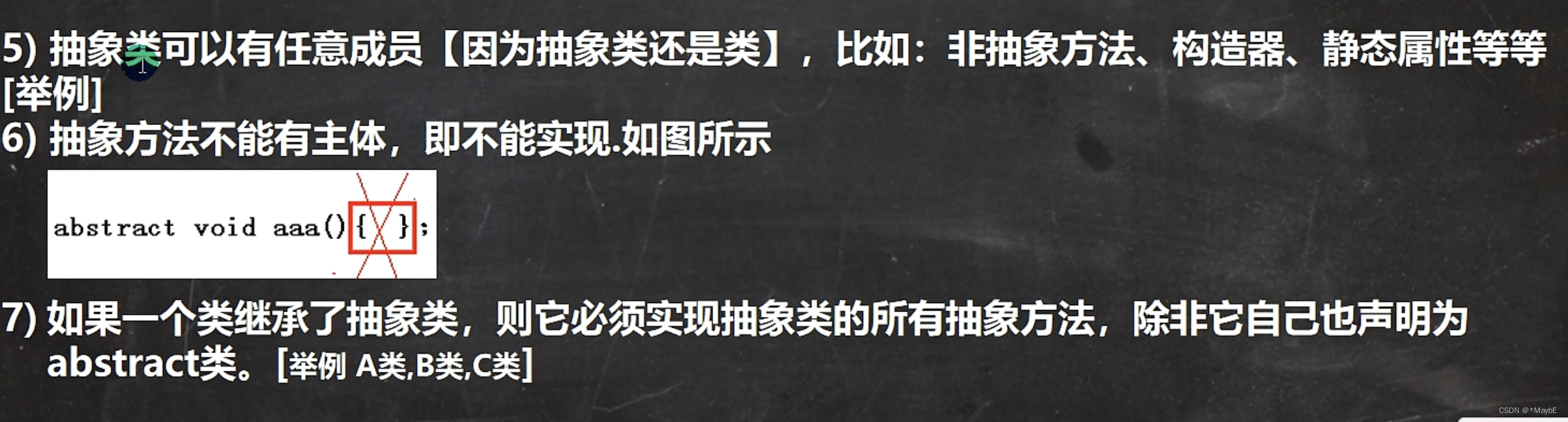 Java基础08 抽象类、接口、内部类抽象类接口内部类 Csdn博客