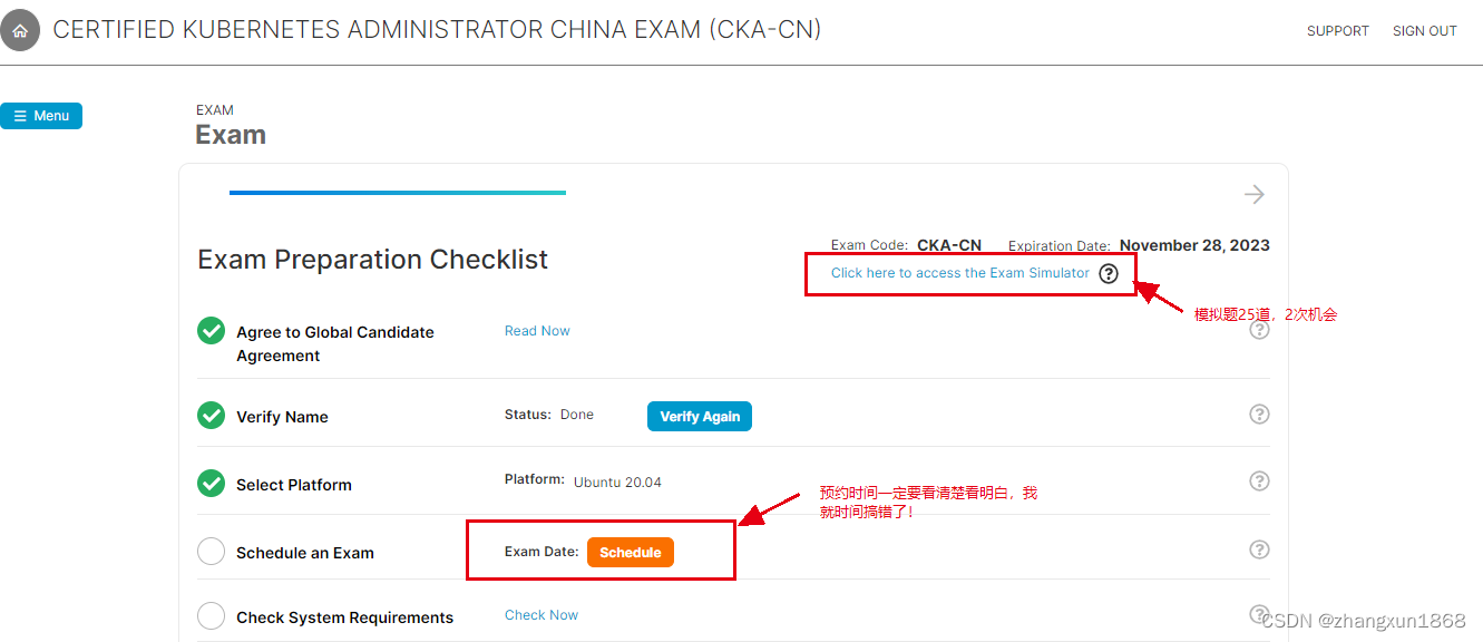 【CKA】考试之 考前预约及注意事项_cka考试预约-CSDN博客