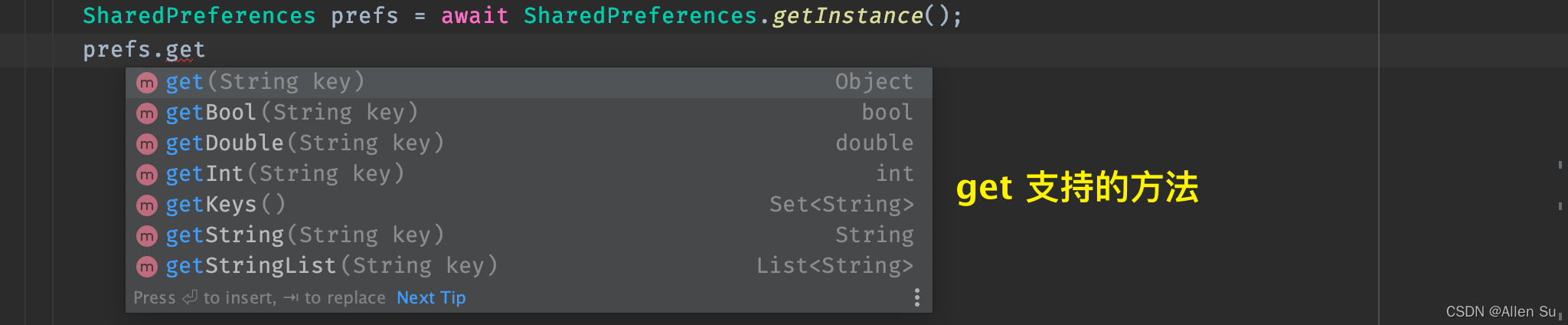 【flutter 实战应用第 1 篇】flutter 本地数据存储插件 Shared Preferences 的详细用法和工具类的封装 Flutter Sharedpreferences 封装