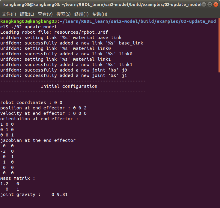 RBDL动力学库使用示例_rbdl使用-CSDN博客