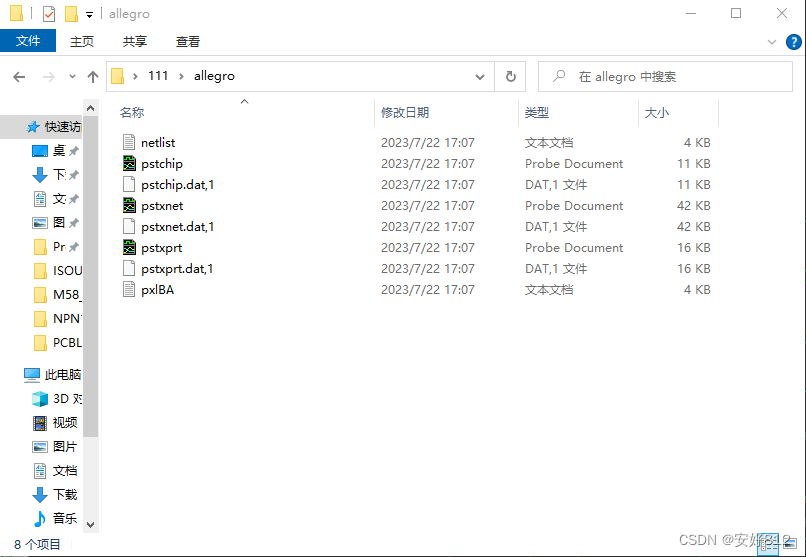 Allegro学习笔记——网络表从生成到导入pcb及放置器件allegro生成网络表 Csdn博客