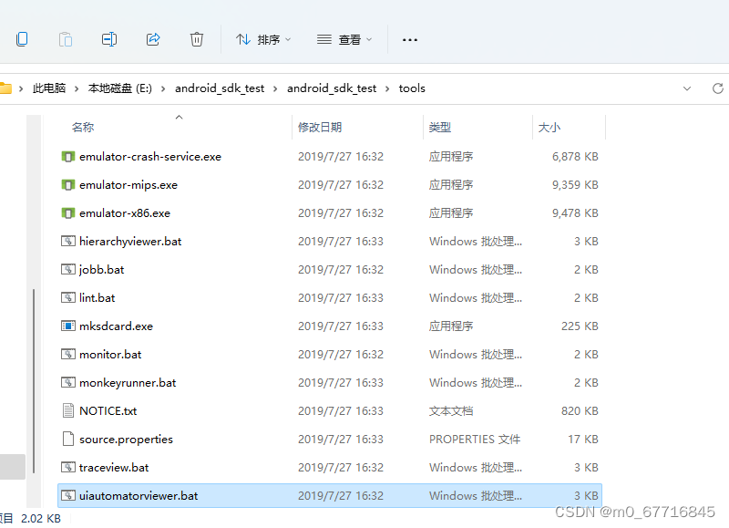 python+appium 实现抖音自动化浏览_appium 抖音-CSDN博客