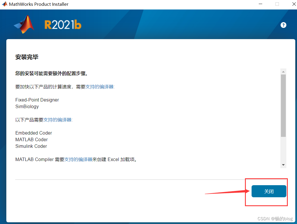MATLAB2021安装教程-CSDN博客