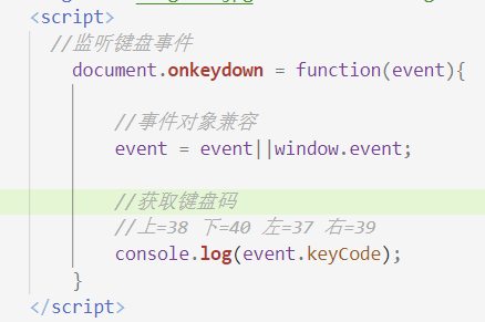 js键盘事件_js onkeydown 持续触发-CSDN博客