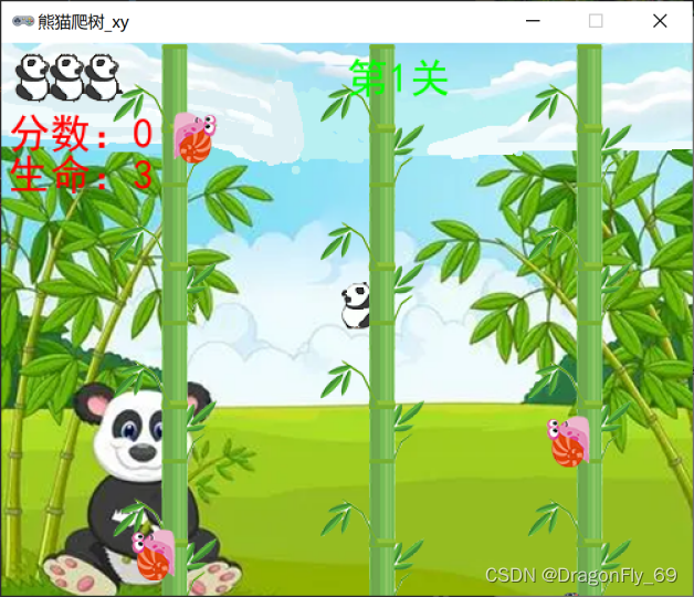 Python+pgzero小游戏开发_pgzero小游戏代码-CSDN博客