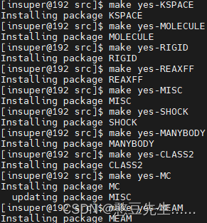 centos7下安装fftw mpich lammps_centos7离线安装fftw mpich lammps-CSDN博客
