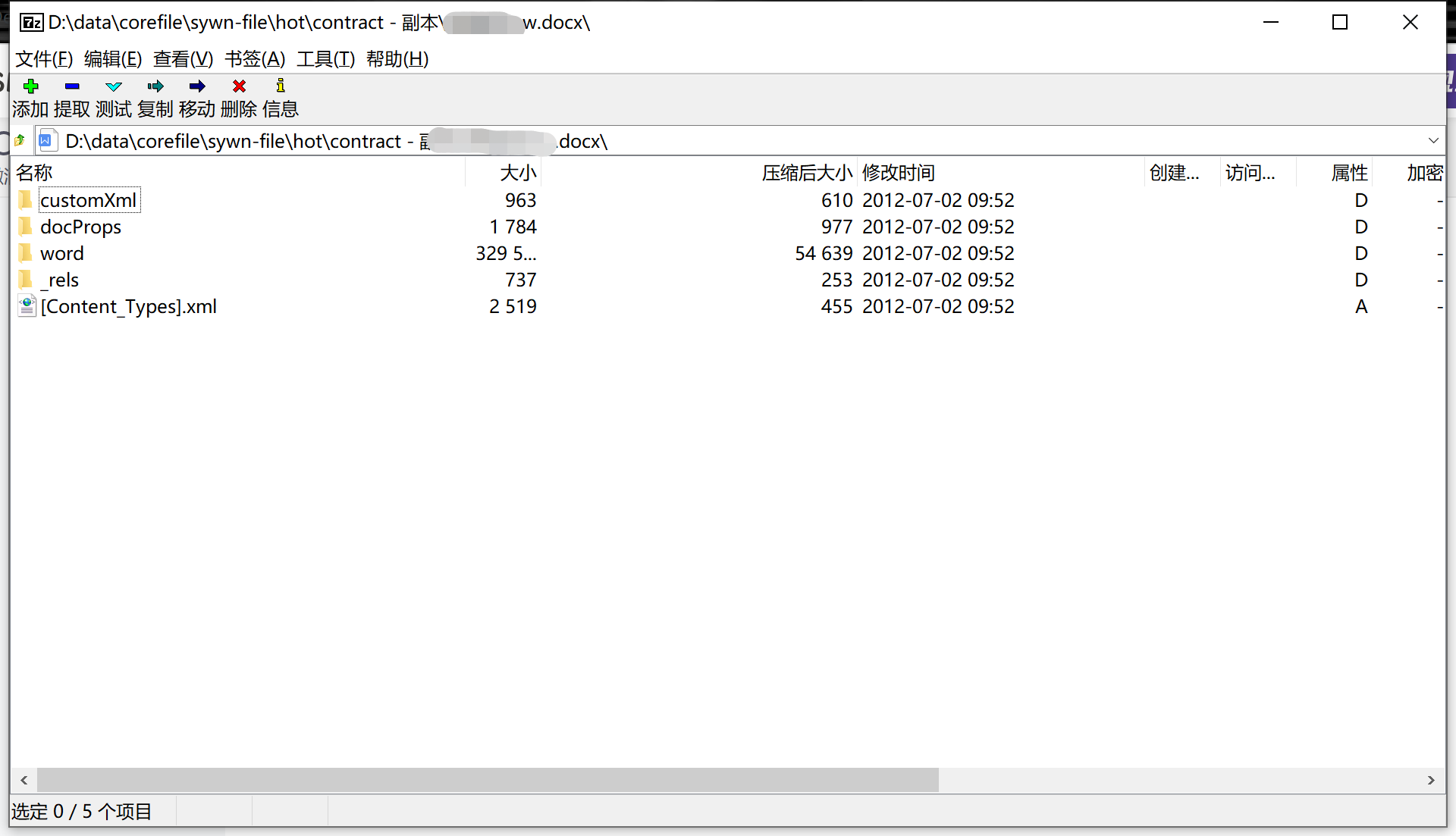 Springboot使用libreoffice Word转换pdflibreoffice Word转pdf Csdn博客 
