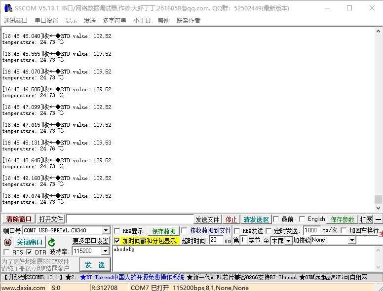 max31865模块RTD测温注意事项-CSDN博客