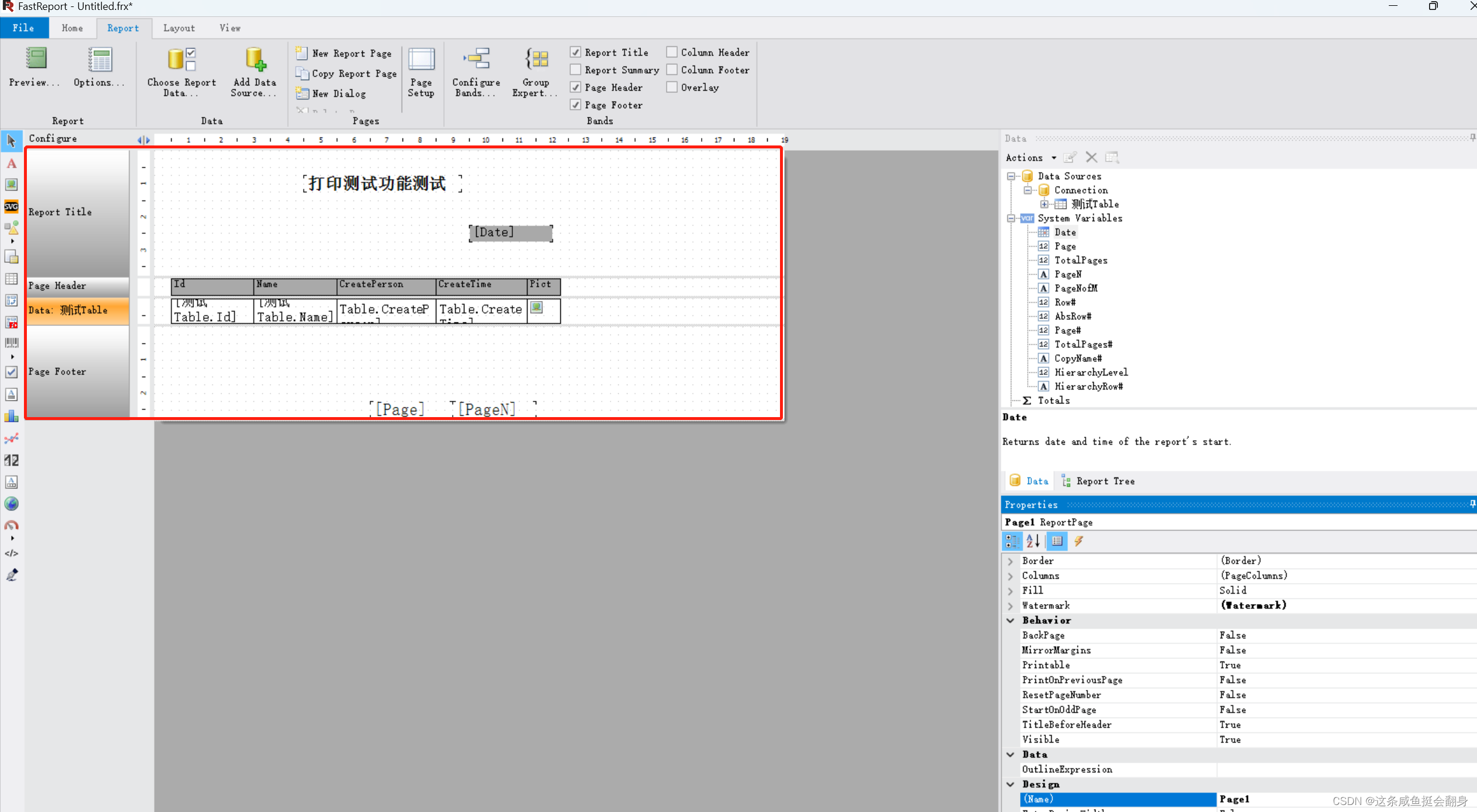 FastReport 设置child 最小行数_fastreport 最少数据行-CSDN博客