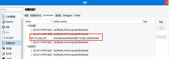 linux下qt5.14.2 QWebEngineView常见问题_linux qt5.14.2编译-CSDN博客