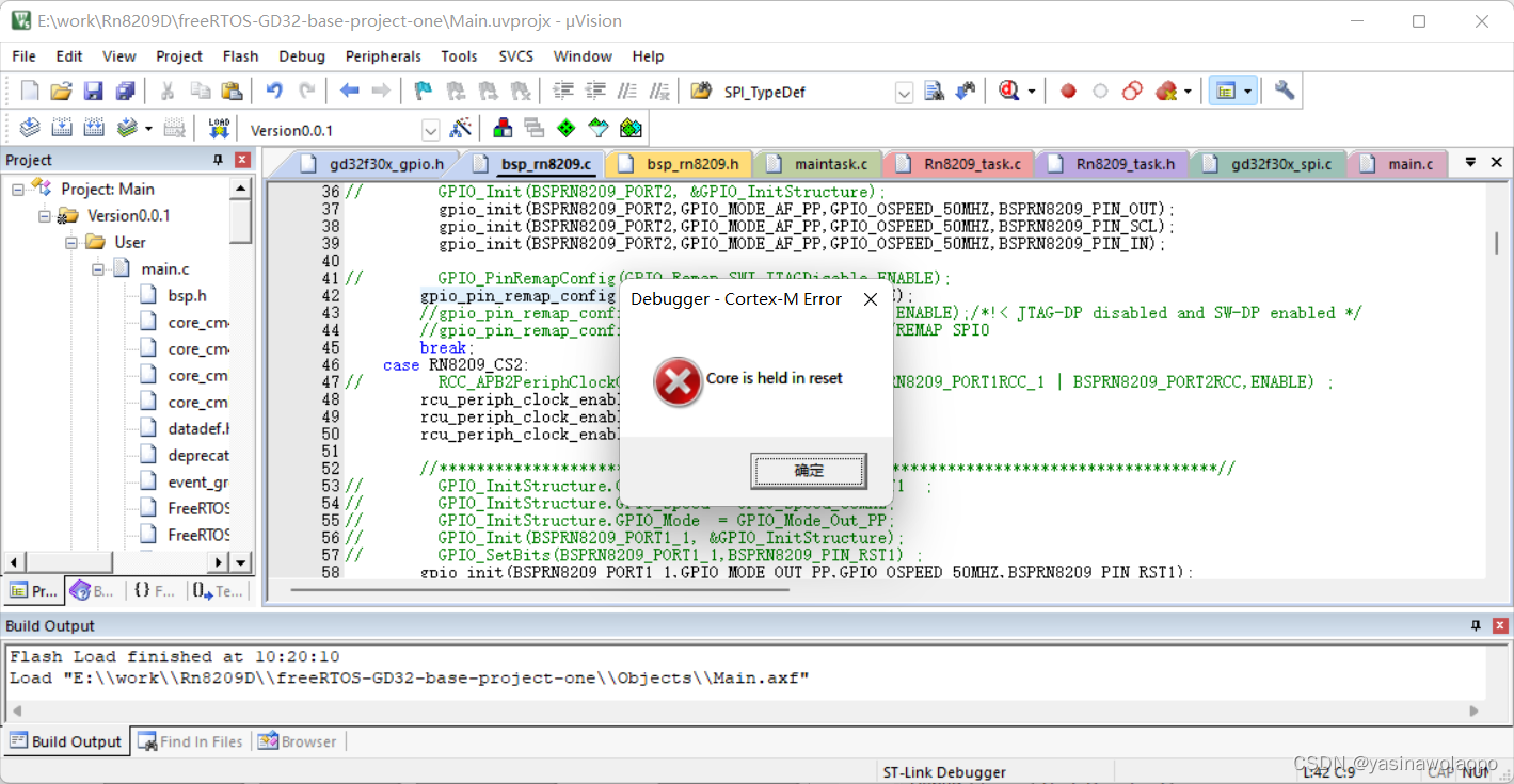 GD32笔记(一)--GPIO_SWJ_DISABLE_REMAP按下复位烧录出现Could not stop Cortex-M device!Please check the JTAG ...